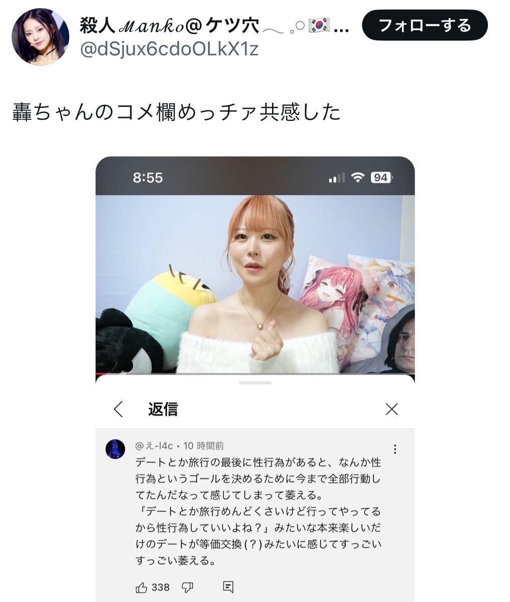 人気ポスト(@ib_kiri) - Yahoo!リアルタイム検索