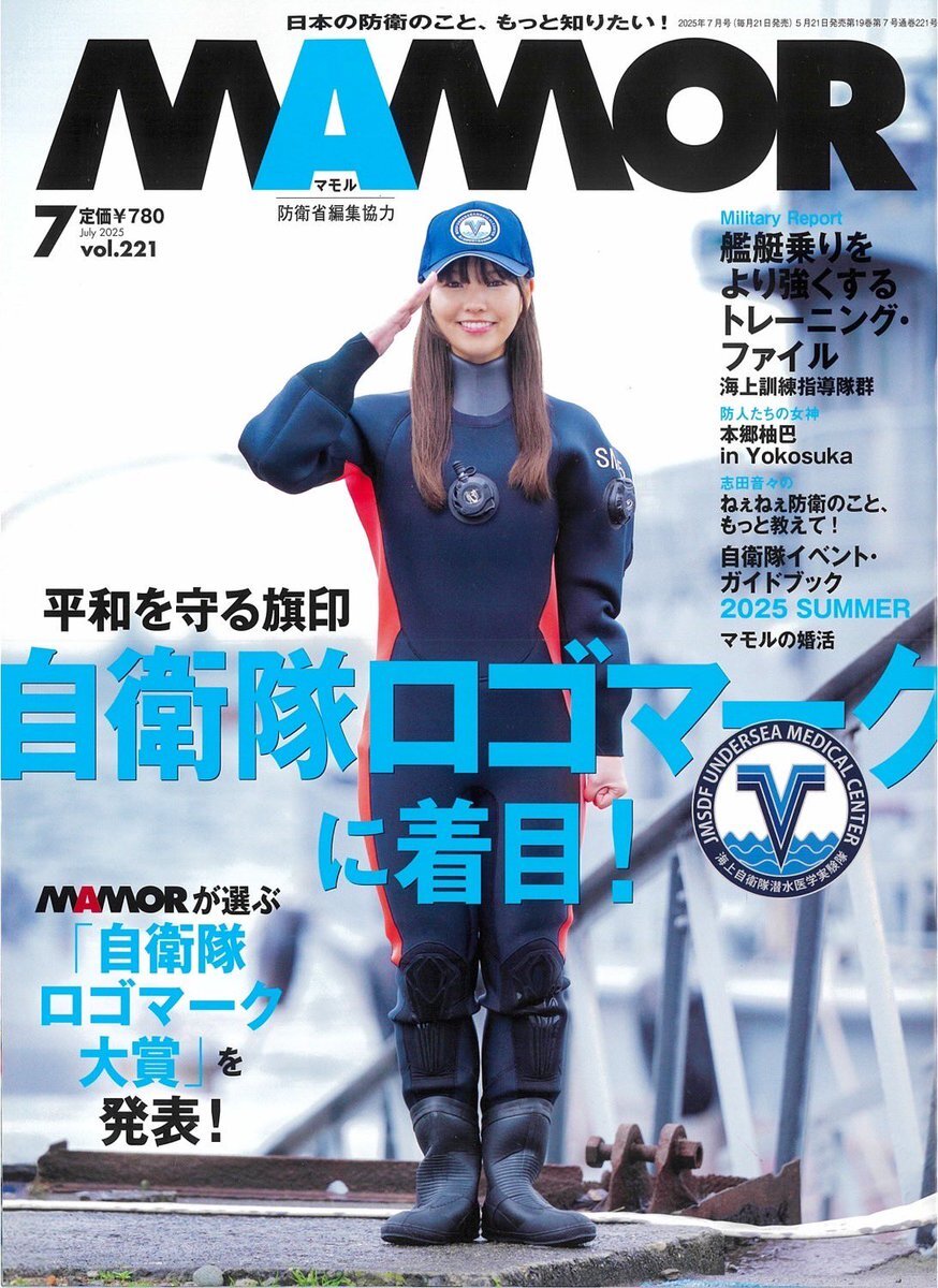 人気ポスト(@yuzuha_hongo) - Yahoo!リアルタイム検索