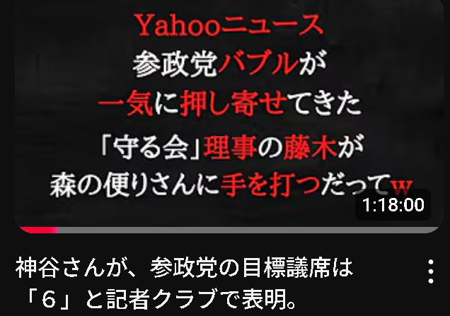 なるほど1118」のX（旧Twitter）検索結果 - Yahoo!リアルタイム検索