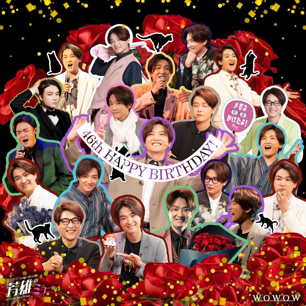 人気ポスト(@wow_yoshimu) - Yahoo!リアルタイム検索