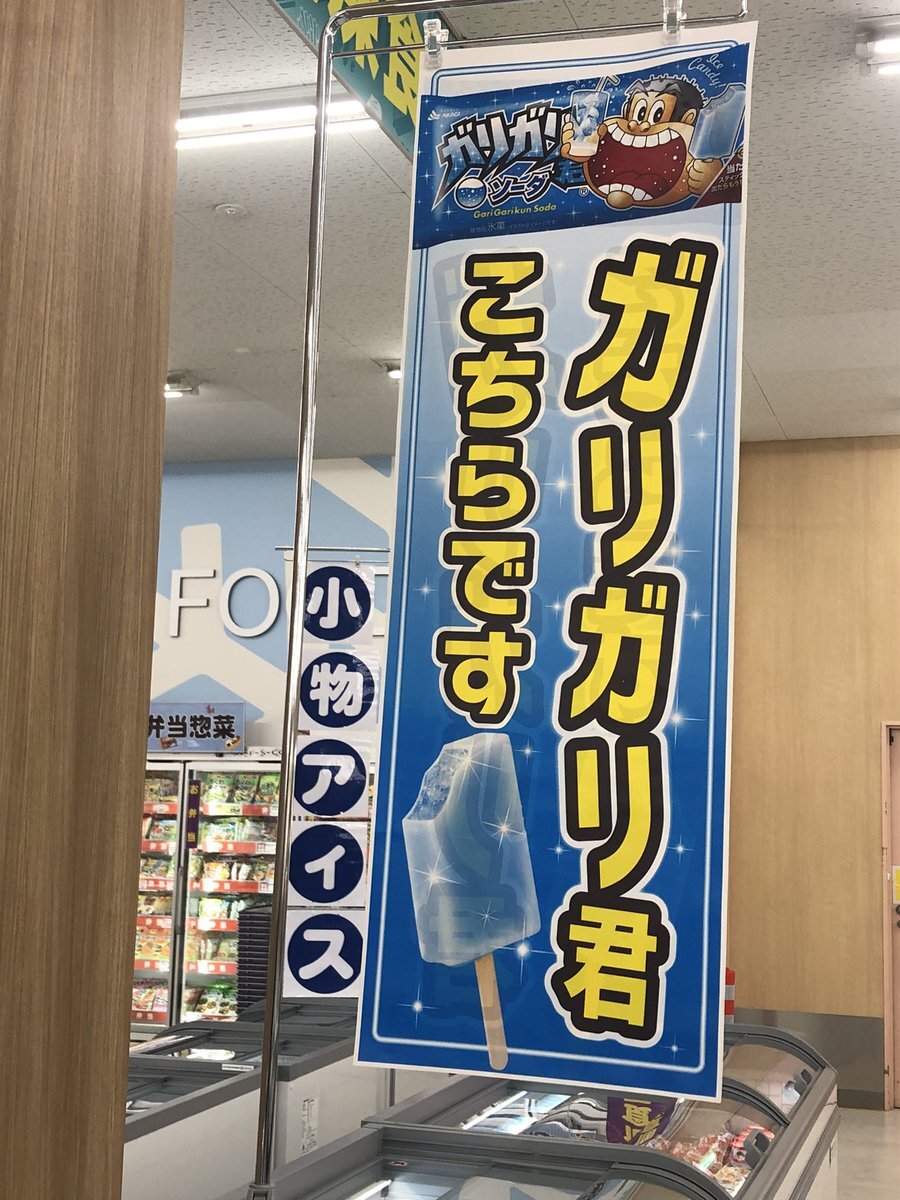 人気ポスト(@Nano_87g) - Yahoo!リアルタイム検索