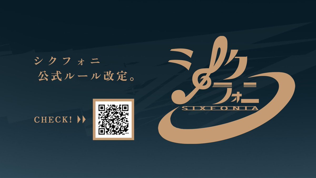 人気ポスト(@sixfonia_info) - Yahoo!リアルタイム検索