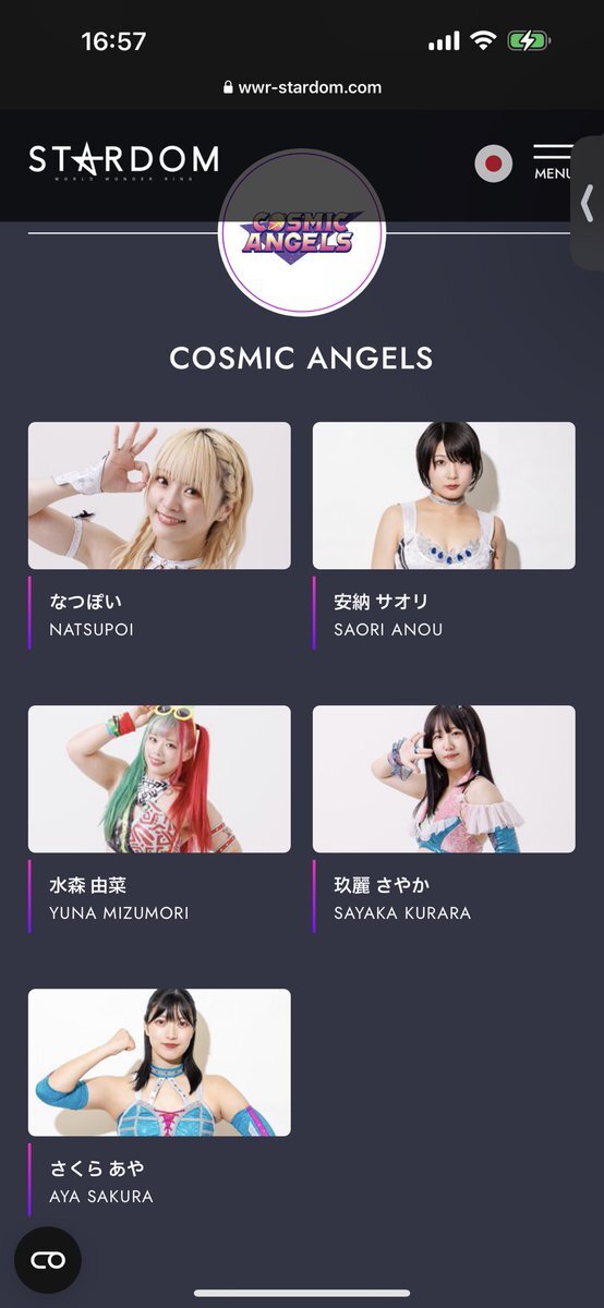 人気ポスト(@wwr_stardom) - Yahoo!リアルタイム検索