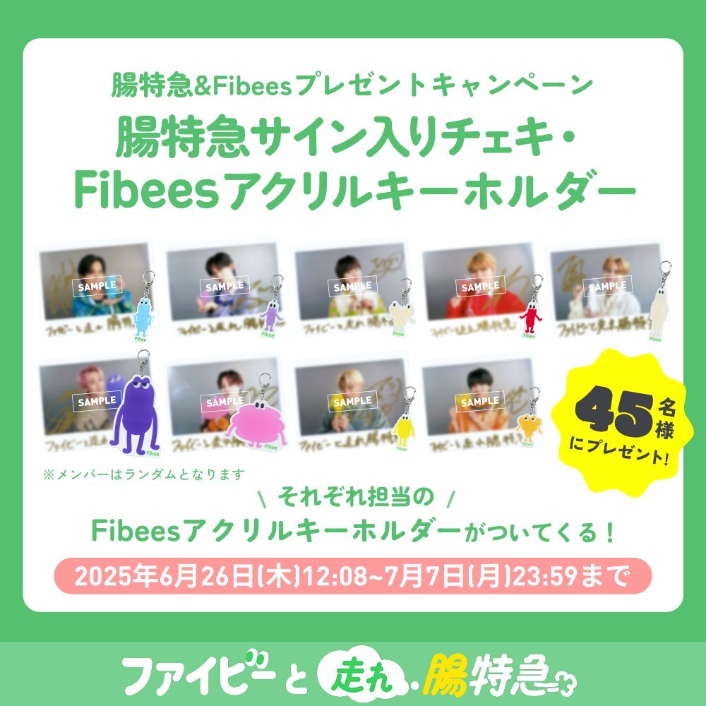 人気ポスト(@fibee_mizkan) - Yahoo!リアルタイム検索