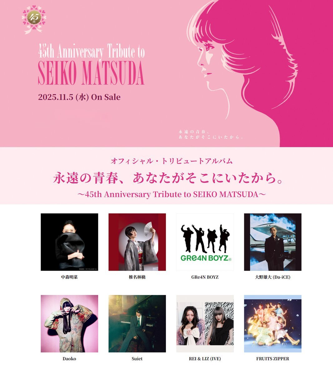 JICAホームタウン事業、誤情報で撤回(2025/10/02)｜SNSのバズまとめ - Yahoo!リアルタイム検索