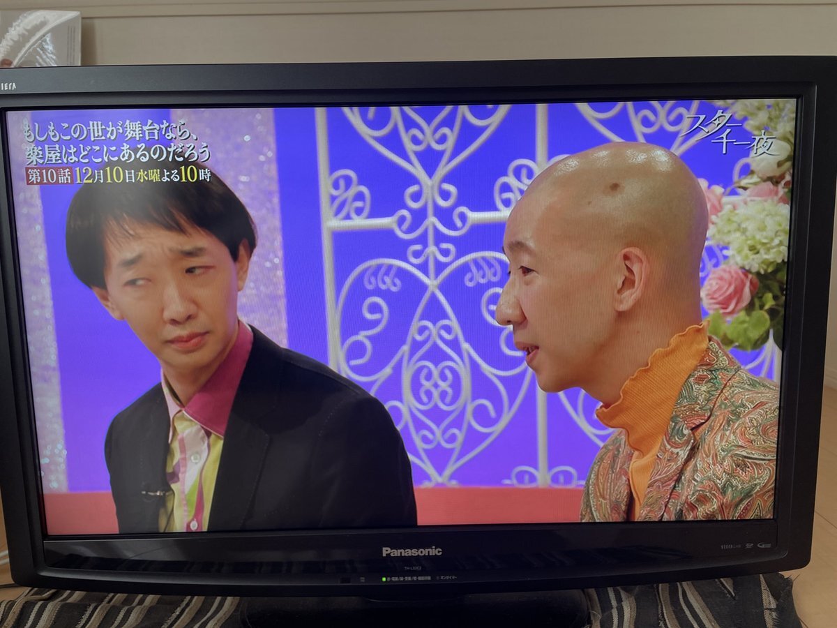 スミッコディスコ、写真判定で勝利！横山和生騎手2連勝(2025/12/06)｜SNSのバズまとめ - Yahoo!リアルタイム検索