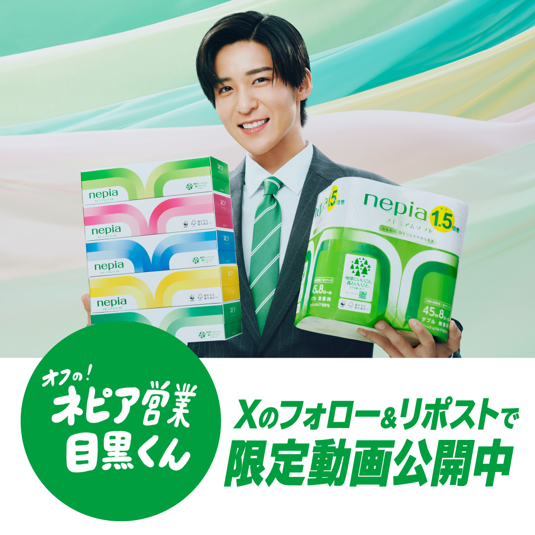 人気ポスト(@e_nepia_) - Yahoo!リアルタイム検索