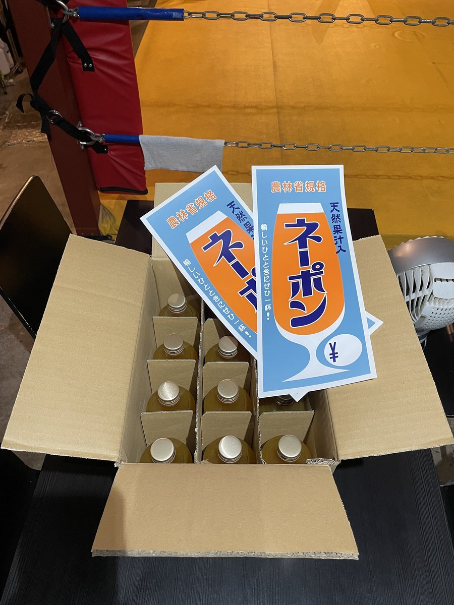 伊良コーラ」のX（旧Twitter）検索結果 - Yahoo!リアルタイム検索