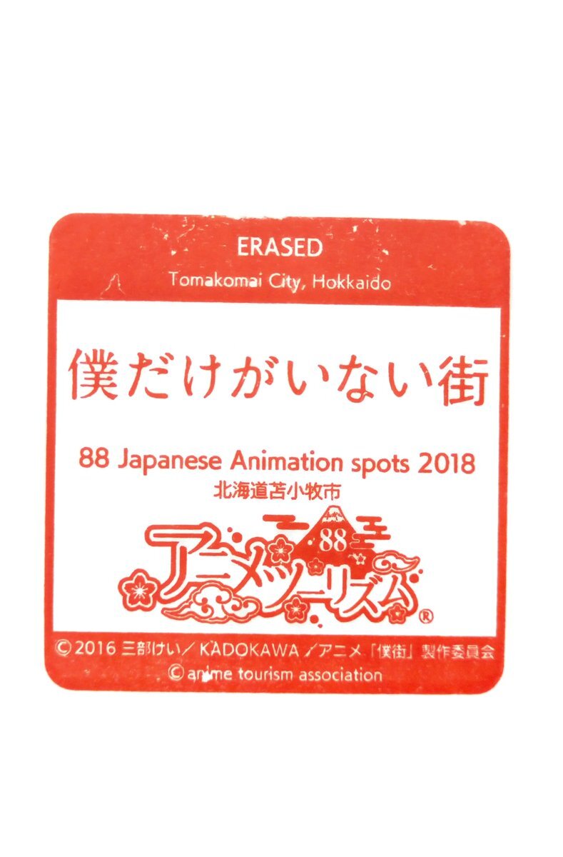 人気ポスト(@Oishii_Stamp) - Yahoo!リアルタイム検索