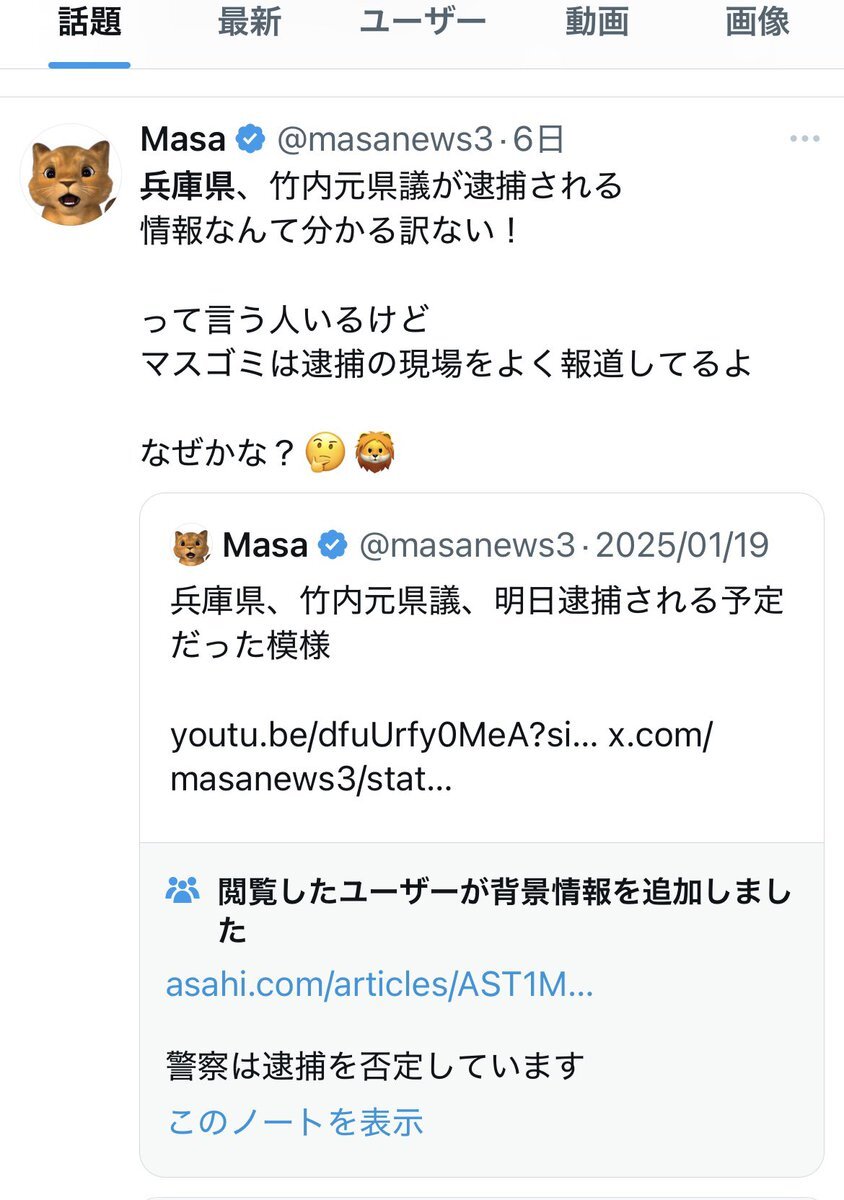 人気ポスト(@Prince_Ootsu) - Yahoo!リアルタイム検索