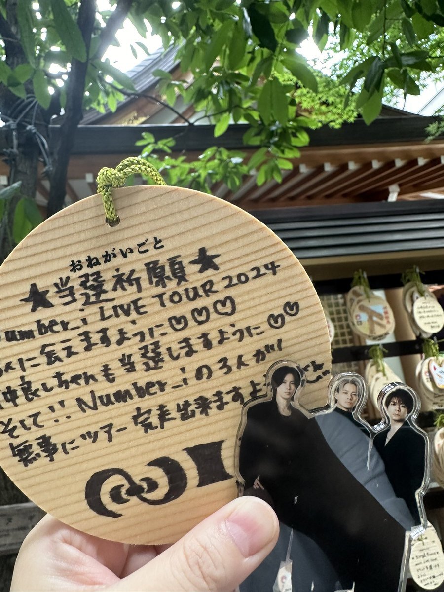 「小網神社」のX（旧Twitter）検索結果 - Yahoo!リアルタイム検索
