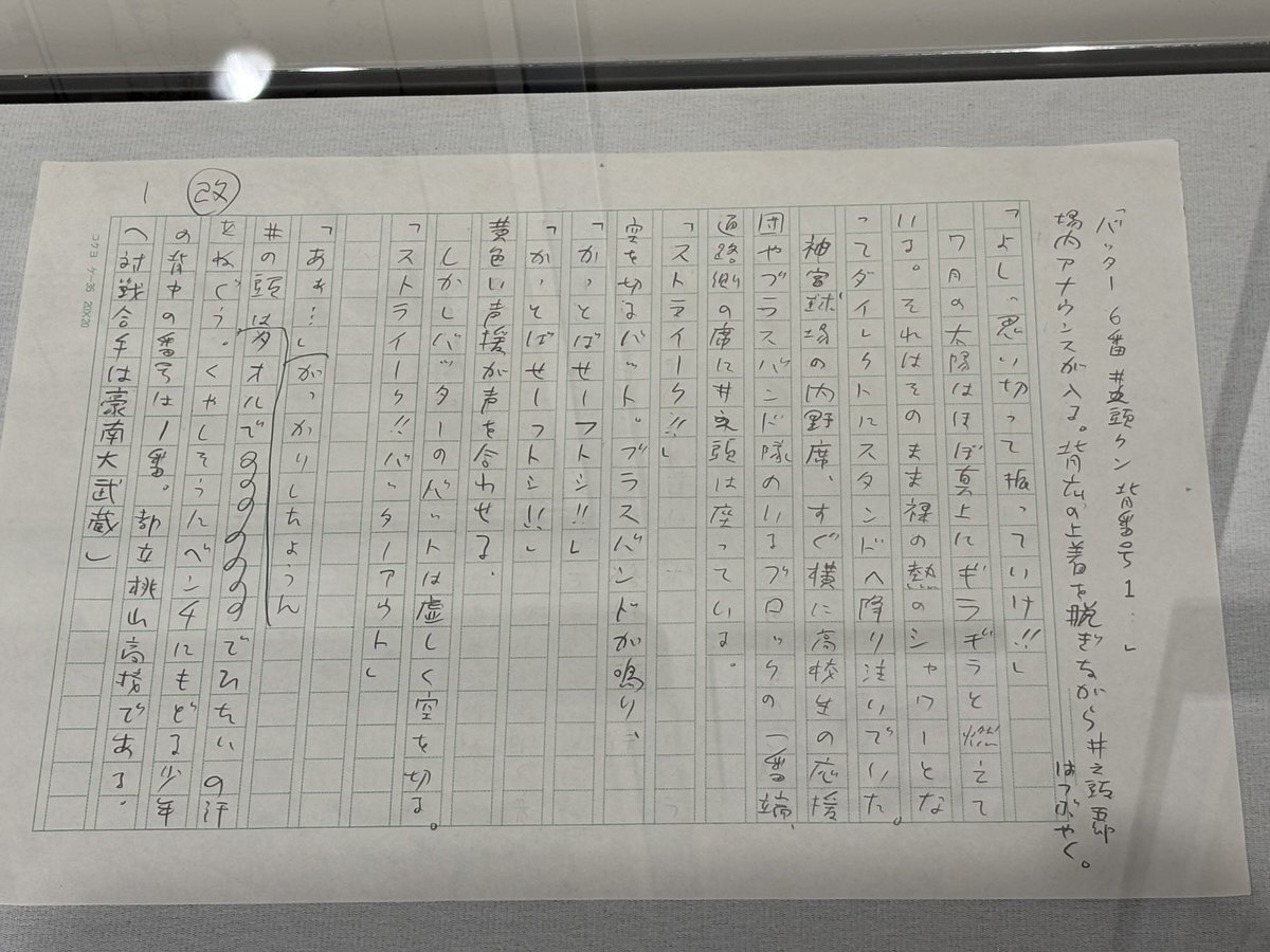 人気ポスト(@qusumi) - Yahoo!リアルタイム検索