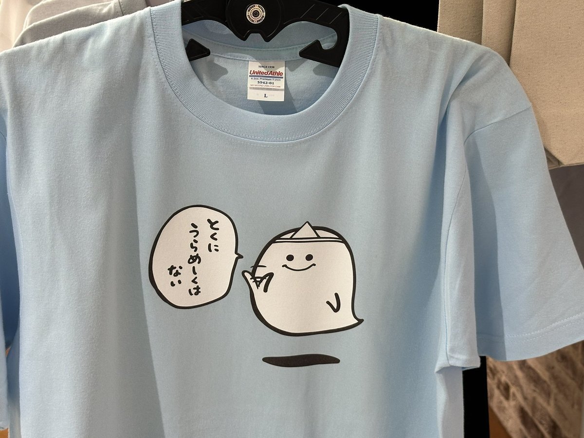 人気ポスト(@ekot_ROBOT) - Yahoo!リアルタイム検索