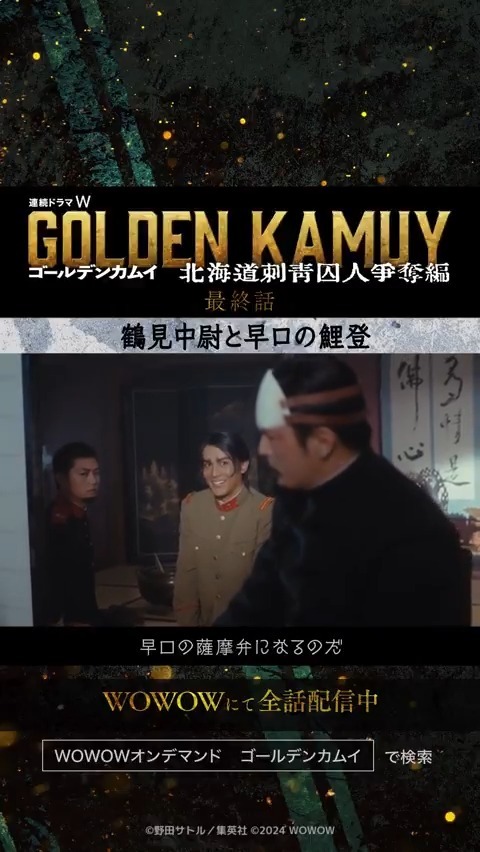 人気ポスト(@drama_wowow) - Yahoo!リアルタイム検索