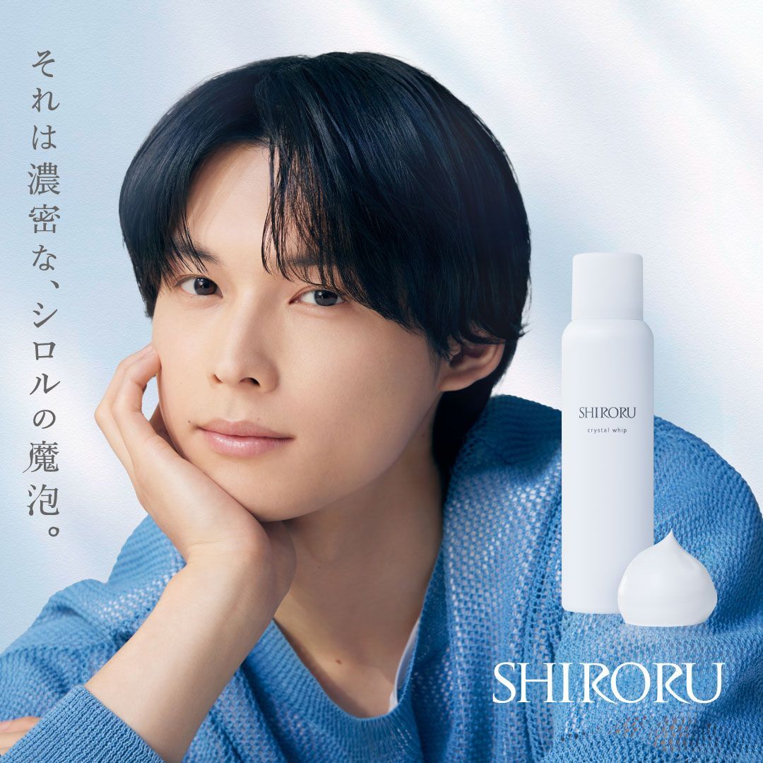 人気ポスト(@SHIRORU_beauty) - Yahoo!リアルタイム検索