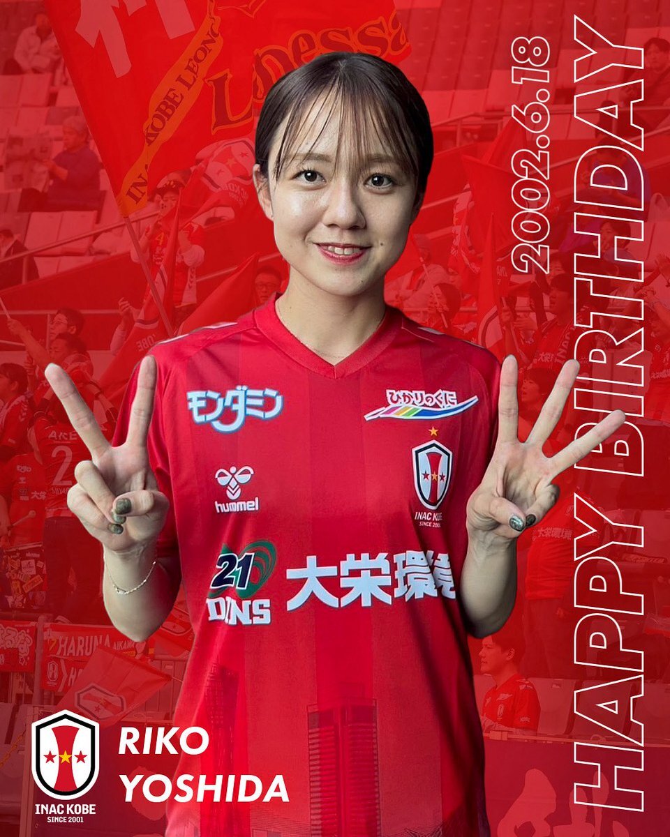 人気ポスト(@inac_kobe2001) - Yahoo!リアルタイム検索