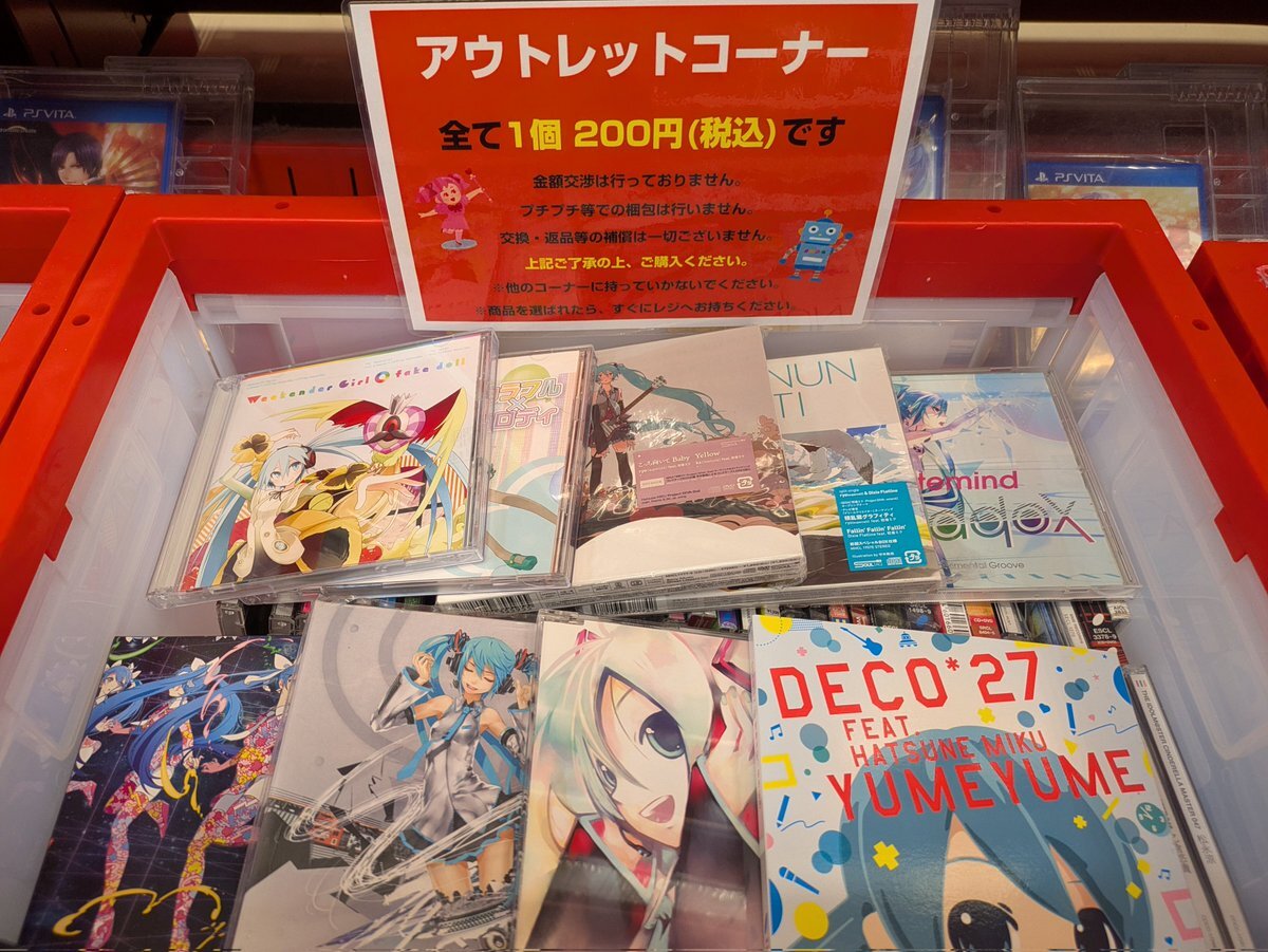 人気ポスト(@39_Aqua) - Yahoo!リアルタイム検索