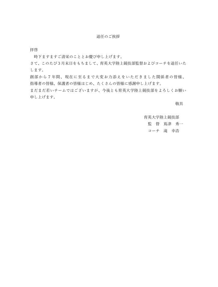 人気ポスト(@ikueiuniv_tf) - Yahoo!リアルタイム検索