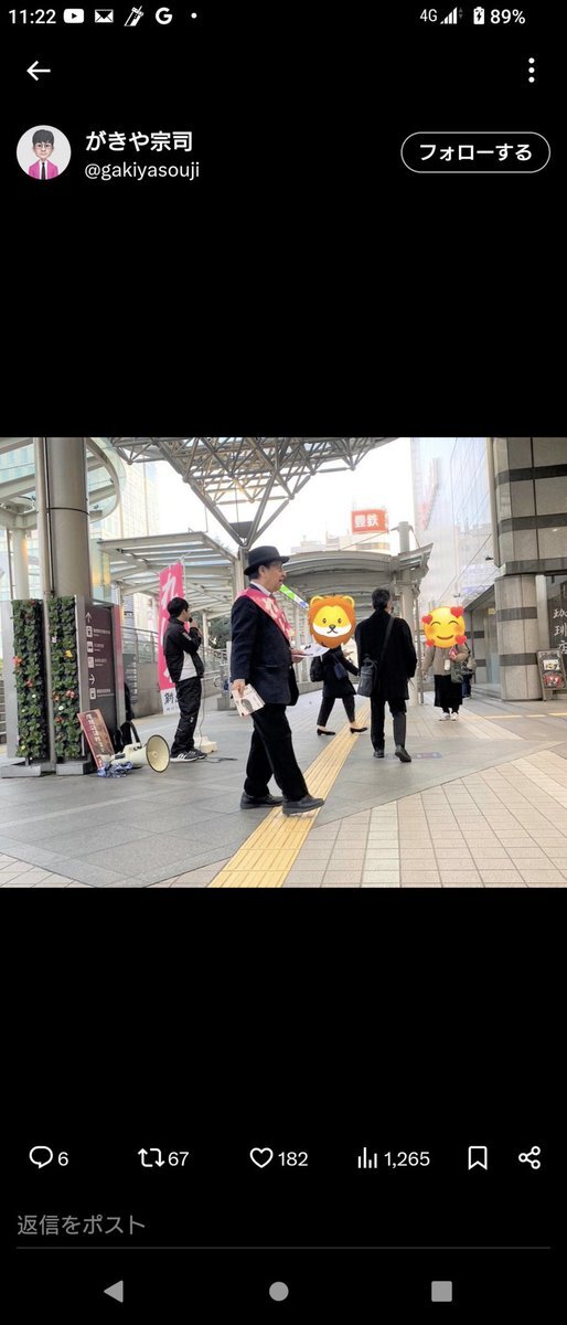 人気ポスト(@fumiyo_fukuoka) - Yahoo!リアルタイム検索