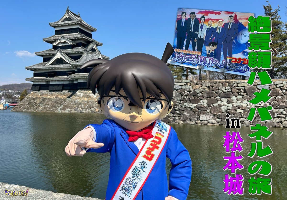 人気ポスト(@warakora_ntv) - Yahoo!リアルタイム検索