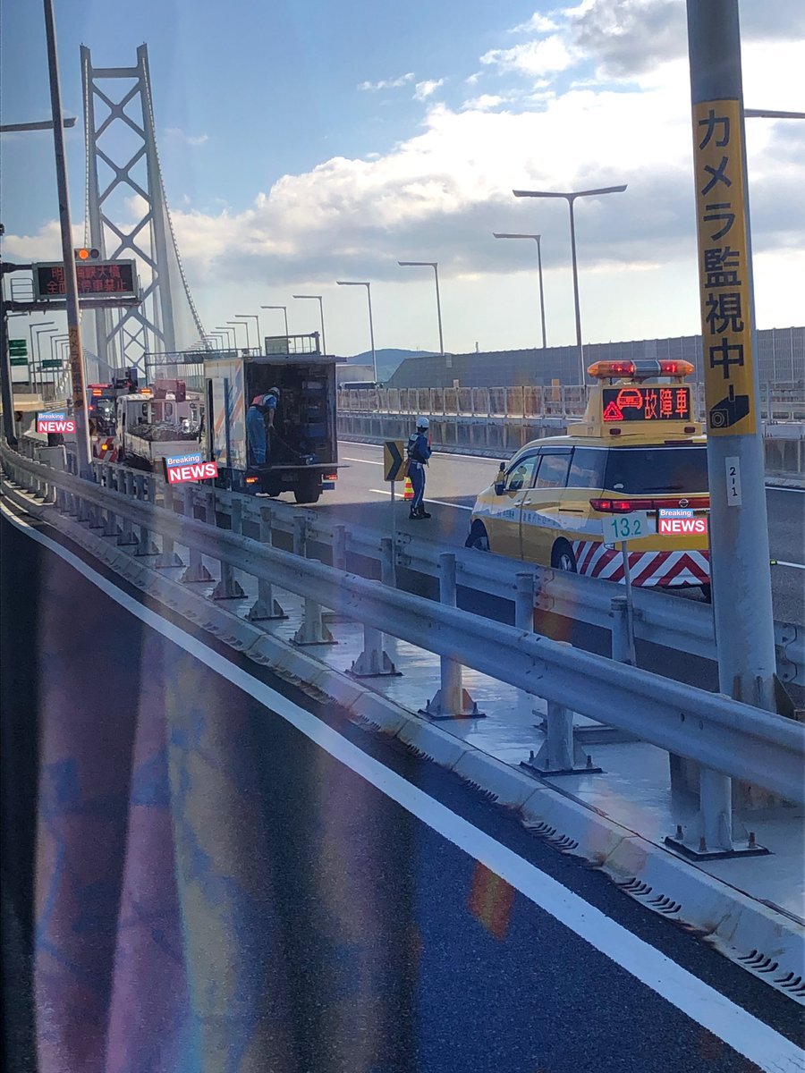 災害情報：兵庫県 - Yahoo!リアルタイム検索