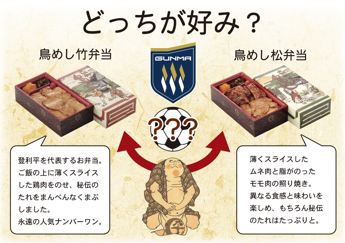 人気ポスト(@torihei_cp) - Yahoo!リアルタイム検索