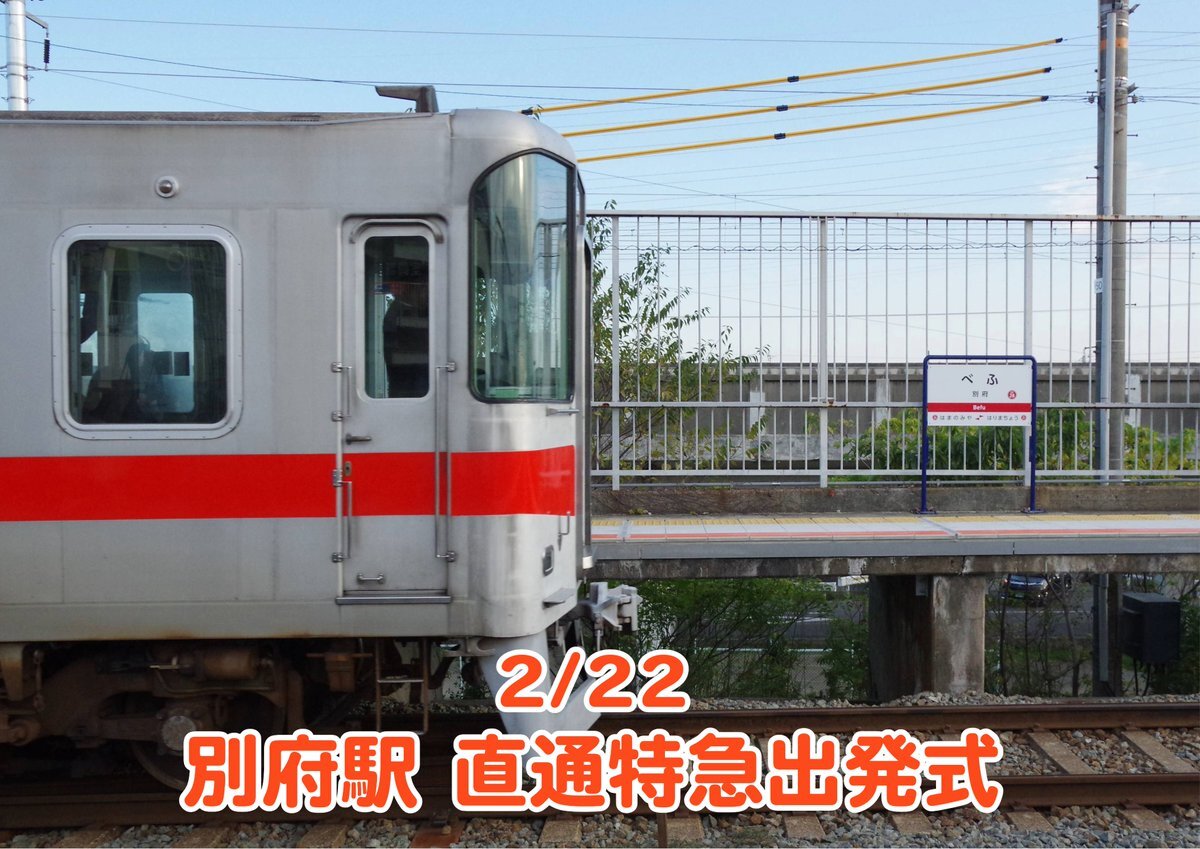 人気ポスト(@sanyo_cs) - Yahoo!リアルタイム検索