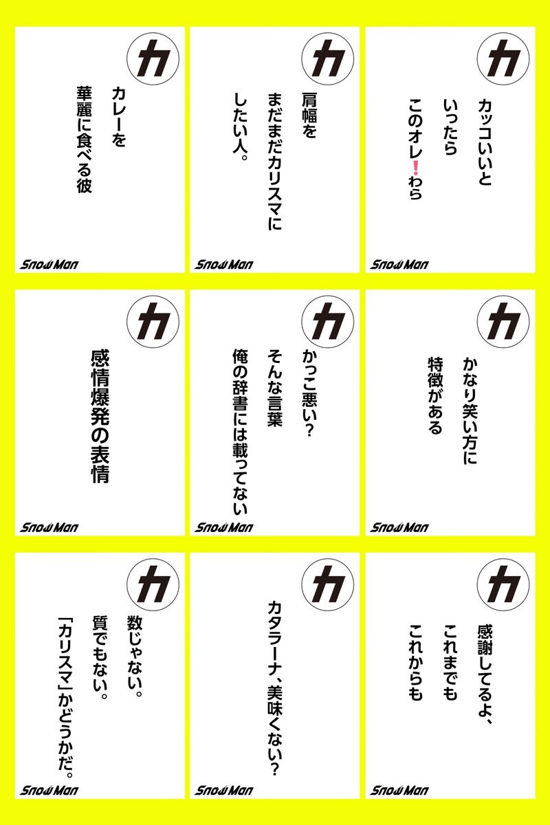 人気ポスト(@SN__20200122) - Yahoo!リアルタイム検索