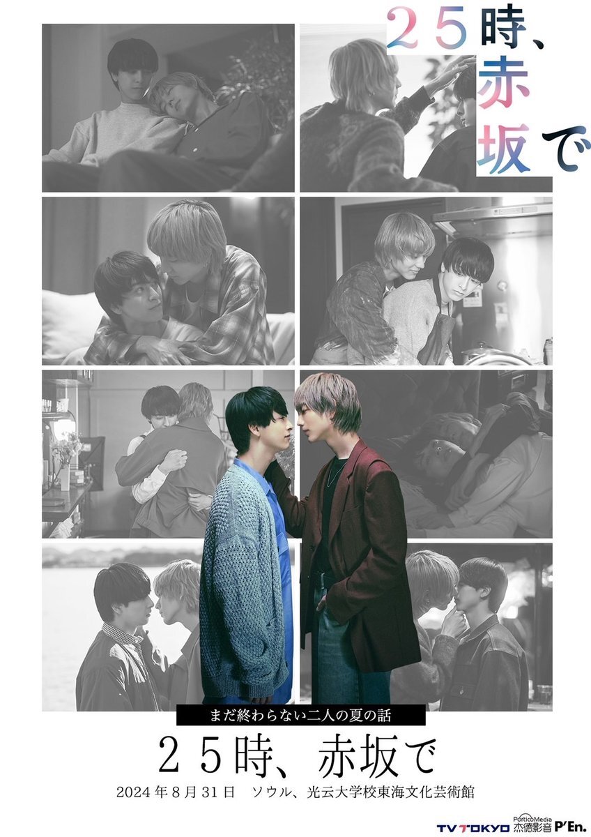 人気ポスト(@25ji_akasakade) - Yahoo!リアルタイム検索