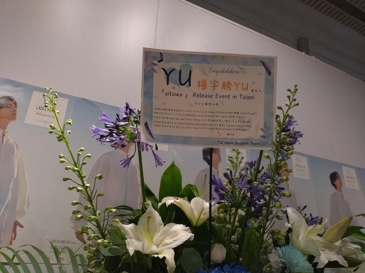 人気ポスト(@support_yu) - Yahoo!リアルタイム検索