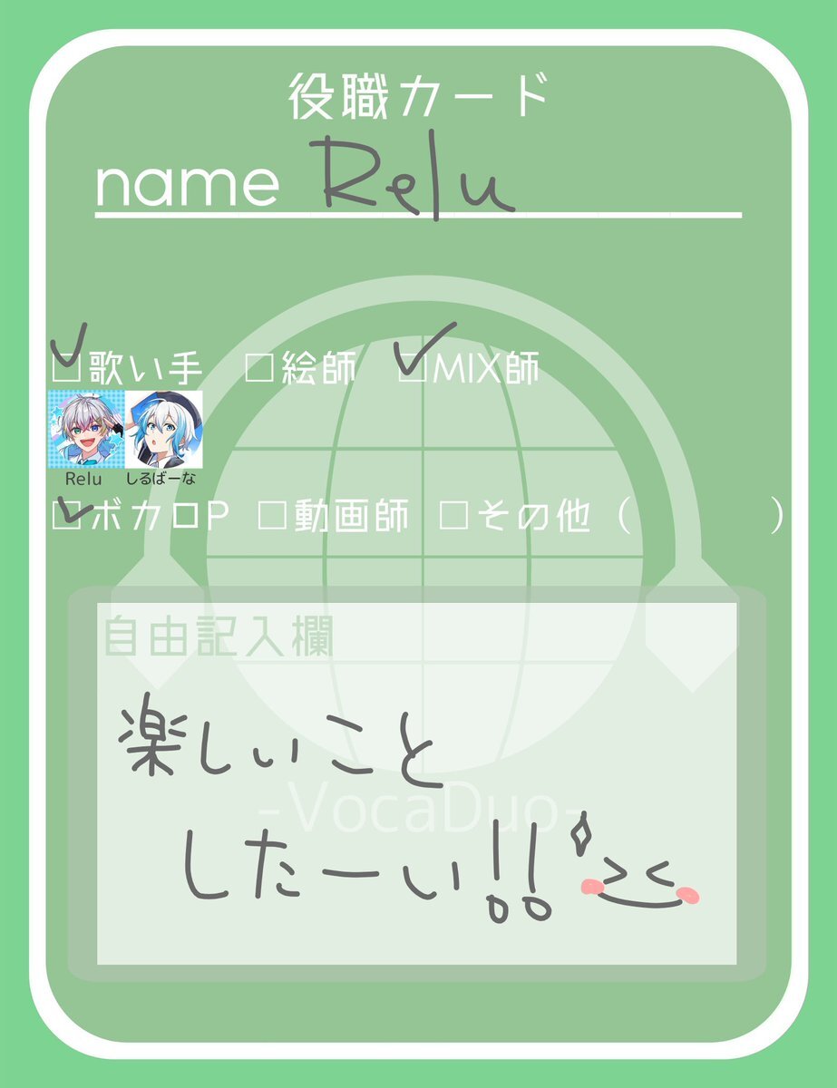 人気ポスト(@Relu_99) - Yahoo!リアルタイム検索