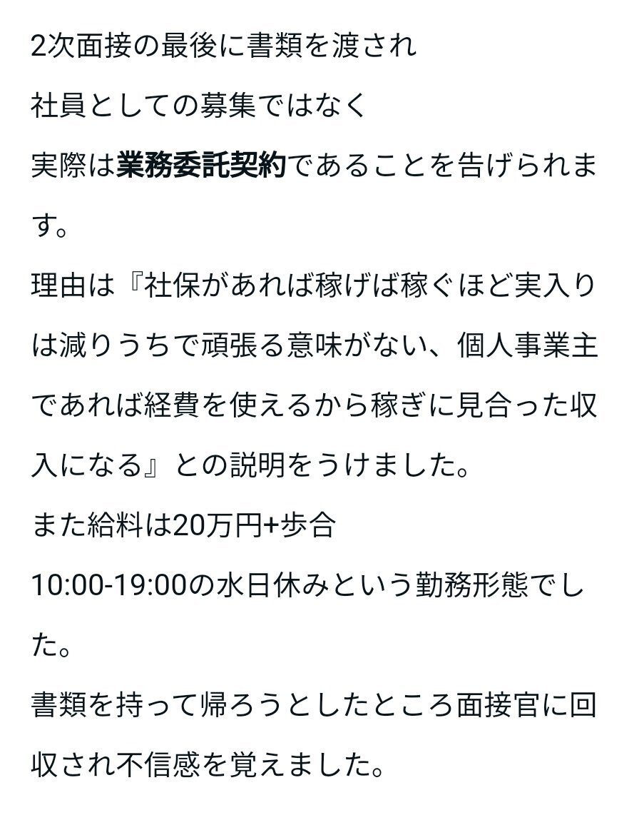 人気ポスト(@ib_kiri) - Yahoo!リアルタイム検索