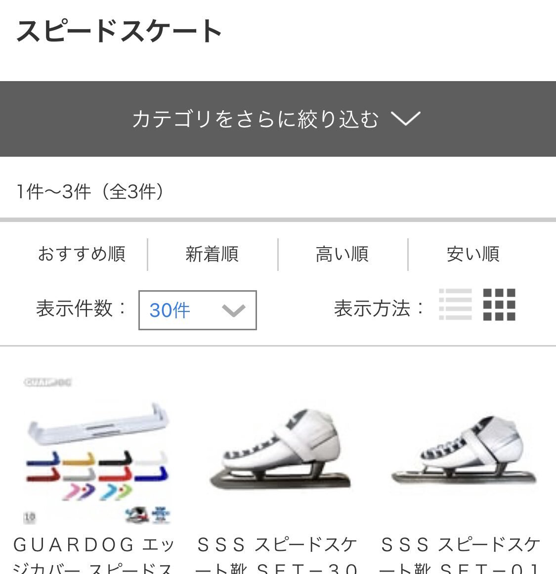 「かなだい アイスダンス」のX（旧Twitter）検索結果 - Yahoo!リアルタイム検索