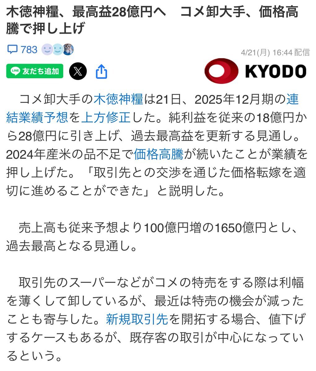 人気ポスト(@CRNK_HZ) - Yahoo!リアルタイム検索