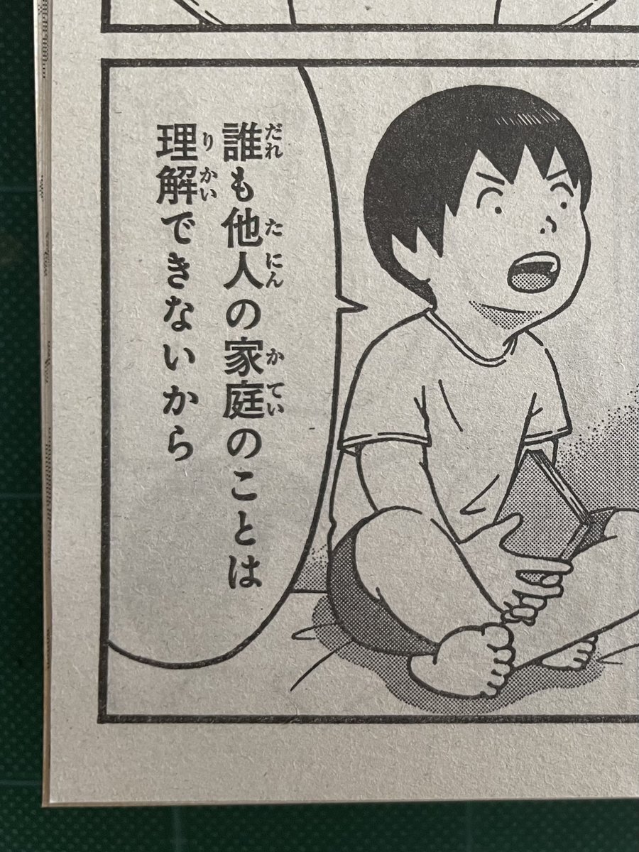 人気ポスト(@speech_ballon) - Yahoo!リアルタイム検索