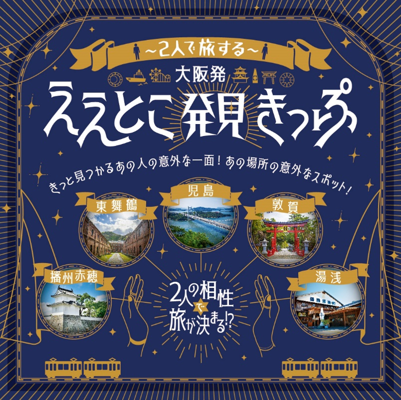 人気ポスト(@news_jrwest) - Yahoo!リアルタイム検索