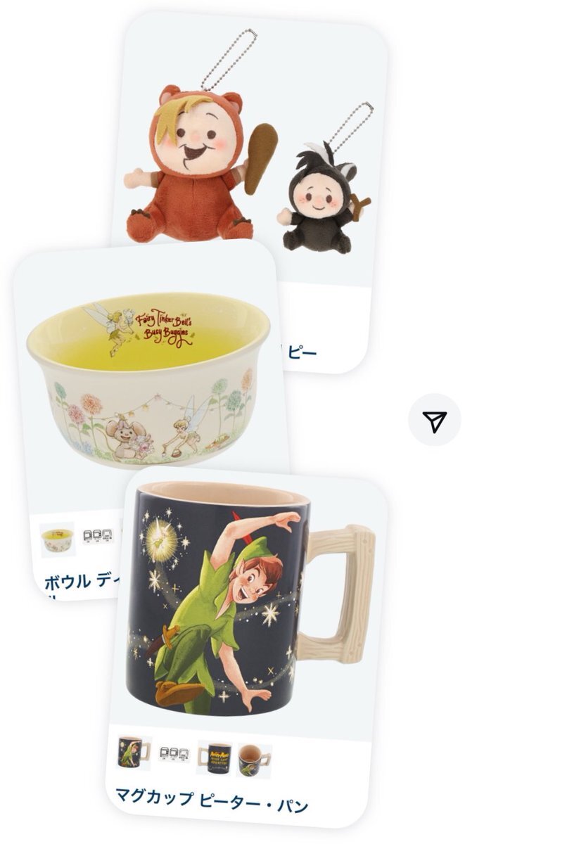 人気ポスト(@SnowMan_185) - Yahoo!リアルタイム検索