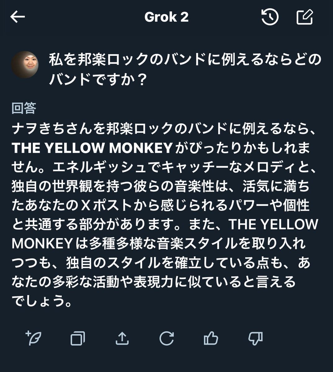 人気ポスト(@mth_nao) - Yahoo!リアルタイム検索