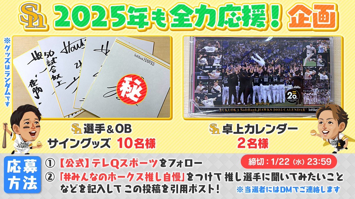 人気ポスト(@tvq_stadium) - Yahoo!リアルタイム検索