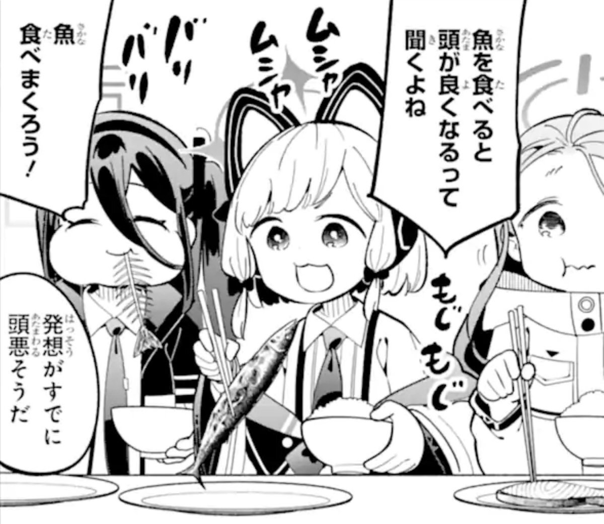 人気ポスト(@ice_anzu) - Yahoo!リアルタイム検索