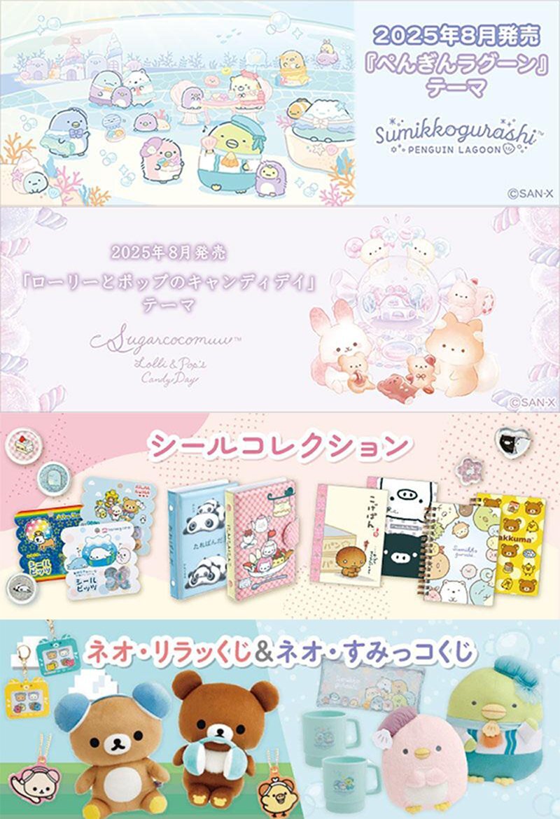 人気ポスト(@sanx_official) - Yahoo!リアルタイム検索