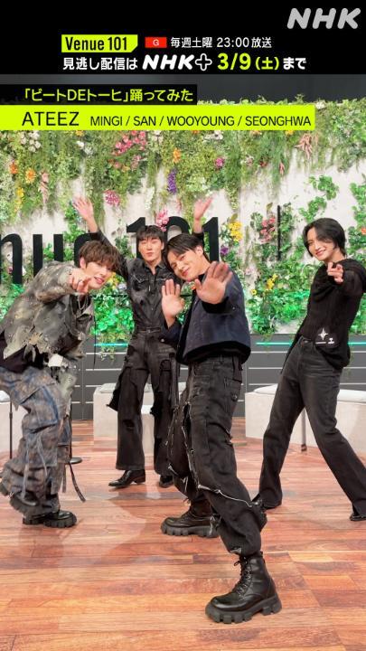 人気ポスト(@nhk_venue101) - Yahoo!リアルタイム検索