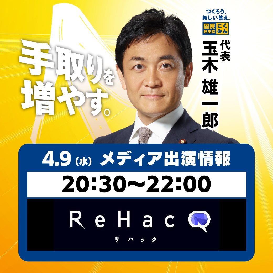 人気ポスト(@DPFPnews) - Yahoo!リアルタイム検索