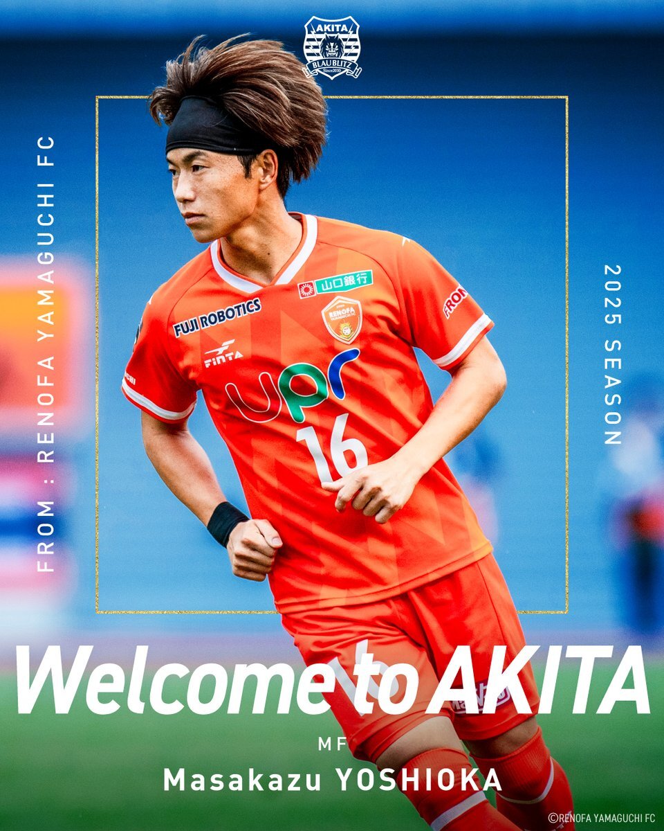 人気ポスト(@blaublitz_akita) - Yahoo!リアルタイム検索