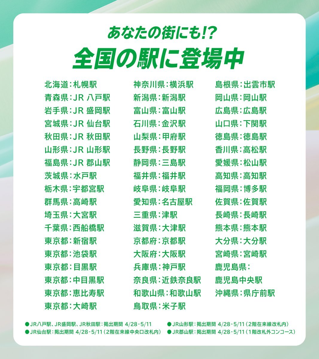 人気ポスト(@e_nepia_) - Yahoo!リアルタイム検索