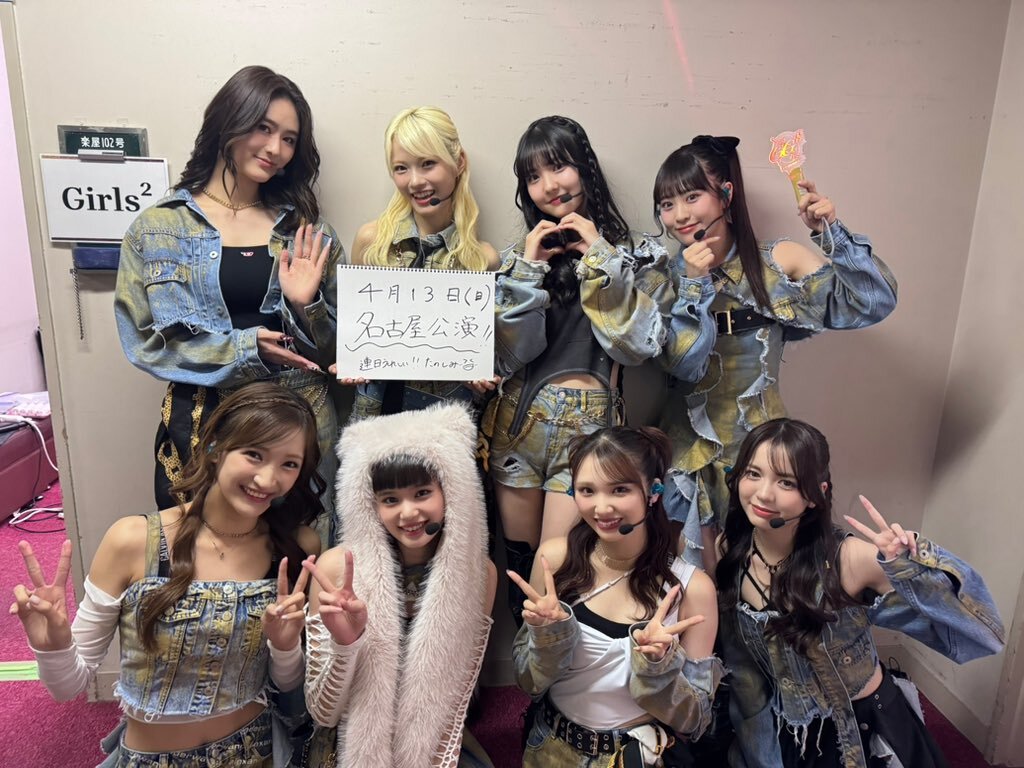 人気ポスト(@Girls2_official) - Yahoo!リアルタイム検索