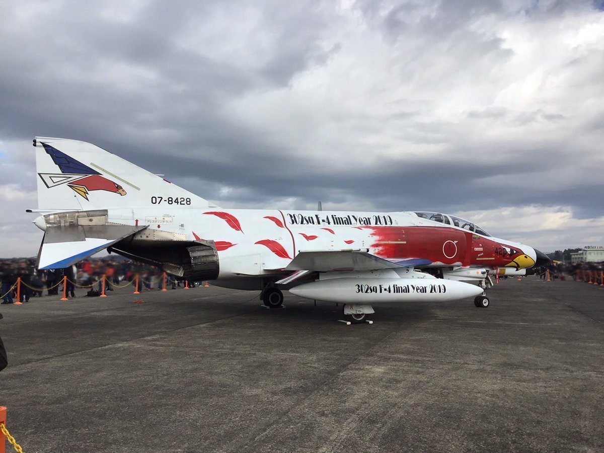 「百里基地」のX（旧Twitter）検索結果 - Yahoo!リアルタイム検索