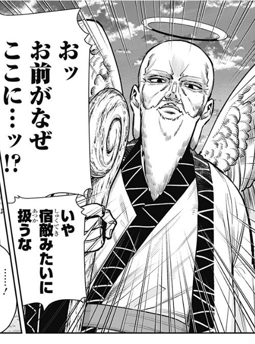 人気ポスト(@imomushi_96) - Yahoo!リアルタイム検索