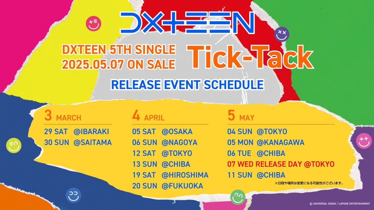 人気ポスト(@official_DXTEEN) - Yahoo!リアルタイム検索