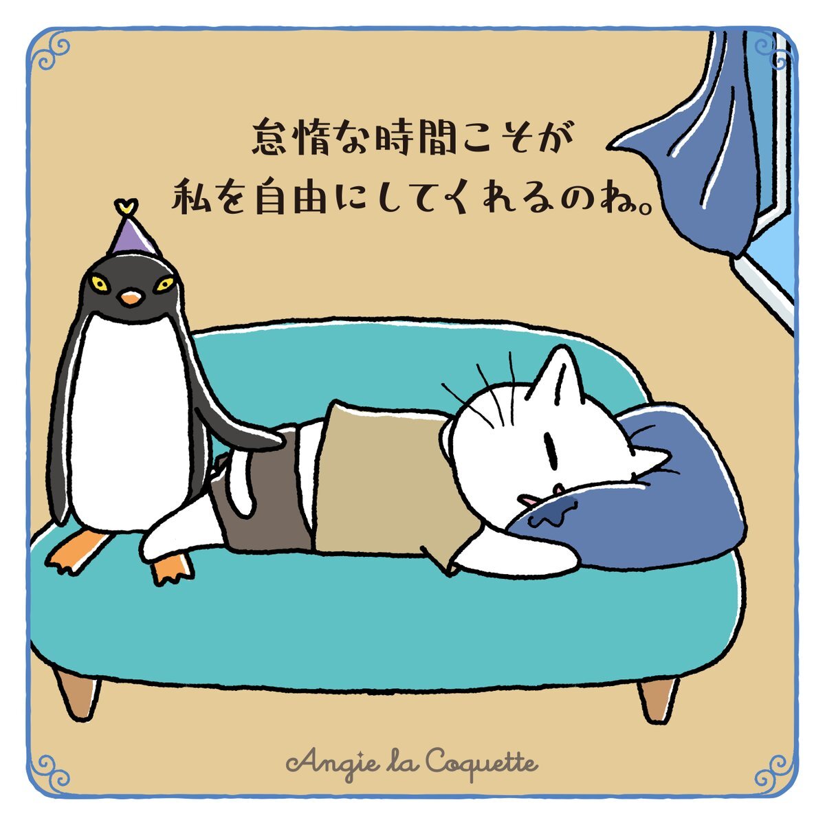 人気ポスト(@AngieLaCoquette) - Yahoo!リアルタイム検索